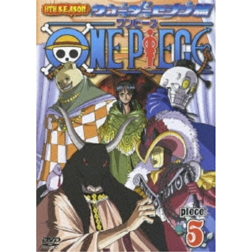 ONE PIECE ワンピース エイトスシーズン ウォーターセブン篇 piece.5キッズ尾田栄一郎、田中真弓、岡村明美、中井和哉　発売日 : 2007年5月09日　種別 : DVD　JAN : 4988064262892　商品番号 : A...