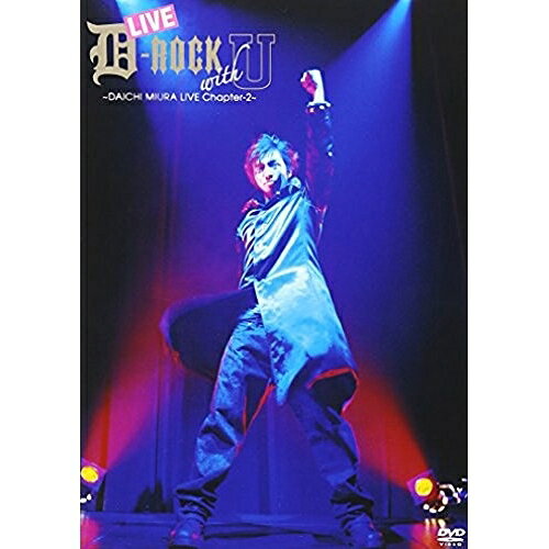 LIVE D-ROCK with U 〜DAICHI MIURA LIVE Chapter-2〜三浦大知ミウラダイチ みうらだいち　発売日 : 2006年3月29日　種別 : DVD　JAN : 4988064160945　商品番号 : A...