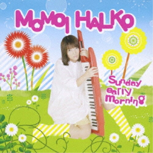Sunday early morning桃井はるこモモイハルコ ももいはるこ　発売日 : 2008年3月05日　種別 : CD　JAN : 4988064266388　商品番号 : AVCA-26638【商品紹介】CTV他にて放映の『Kaw...