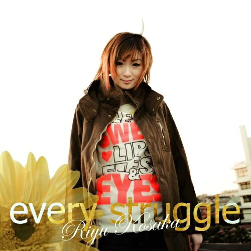every struggle小坂りゆコサカリユ こさかりゆ　発売日 : 2008年2月27日　種別 : CD　JAN : 4988064266524　商品番号 : AVCA-26652【商品紹介】幅広いジャンルを歌いこなす実力派ヴォーカリス...