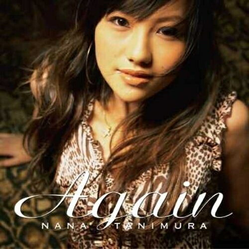 Again (CD+DVD)谷村奈南タニムラナナ たにむらなな　発売日 : 2007年5月30日　種別 : CD　JAN : 4988064161287　商品番号 : AVCD-16128【商品紹介】TV:KTV系ドラマ『鬼嫁日記 いい湯だ...