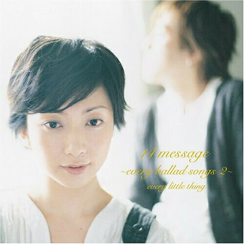 14 message 〜every ballad songs 2〜 (通常盤)Every Little Thingエブリリトルシング えぶりりとるしんぐ　発売日 : 2007年2月14日　種別 : CD　JAN : 498806423206...
