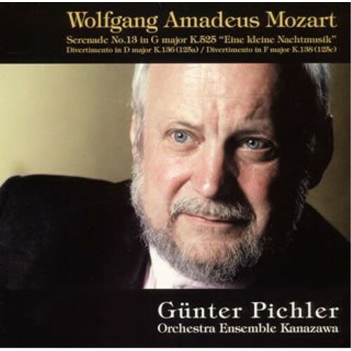 モーツァルト:アイネ・クライネ・ナハトムジーク (ハイブリッドCD)ギュンター・ピヒラーピヒラー ギュンター ぴひらー ぎゅんたー　発売日 : 2005年12月21日　種別 : CD　JAN : 4988064255139　商品番号 : A...