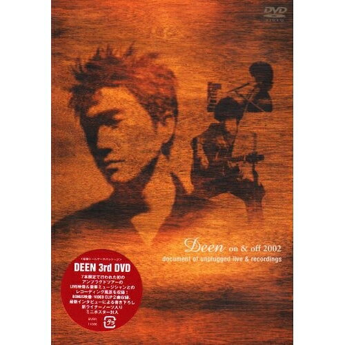 DEEN on&off 2002〜document of unplugged live & recordings〜 (低価格盤)DEENディーン でぃーん　発売日 : 2007年5月23日　種別 : DVD　JAN : 4988017225...