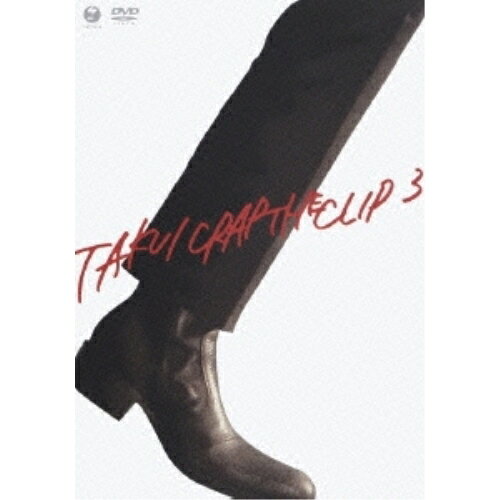 CRAP THE CLIP 3TAKUIタクイ たくい　発売日 : 2006年5月24日　種別 : DVD　JAN : 4942463519896　商品番号 : EPBE-5198【収録内容】DVD:11.PUNK2.STAY TOGETH...