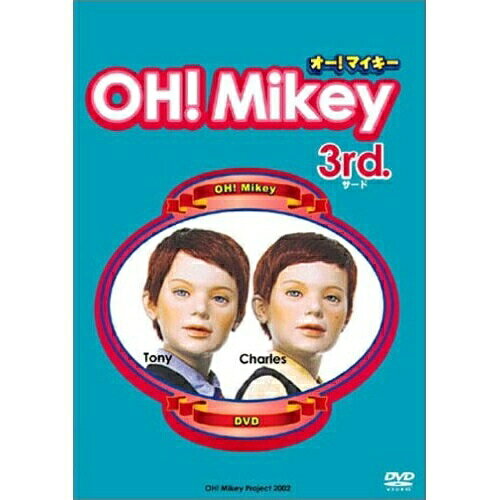 OH!Mikey 3rd.趣味教養石橋義正、佐藤佐吉、江村耕市、吹田哲二郎、馬嶋千佳子、表ウララ、多々納斉、中矢由紀　発売日 : 2005年4月29日　種別 : DVD　JAN : 4580154180101　商品番号 : FFBV-1003