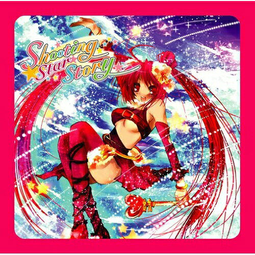 シューティングスターストーリー (初回生産限定盤)Yassieヤッシー やっしー　発売日 : 2009年6月24日　種別 : CD　JAN : 4582154681022　商品番号 : IKCR-9523【商品紹介】次世代ポップ・アーティス...