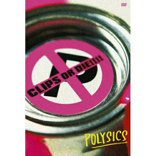 CLIPS OR DIE!!!!POLYSICSポリシックス ぽりしっくす　発売日 : 2007年8月22日　種別 : DVD　JAN : 4582117987529　商品番号 : KSBL-5846【収録内容】DVD:11.Baby BI...