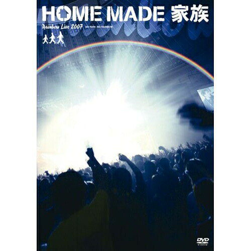 Rainbow Live 2007 NO RAIN NO RAINBOWHOME MADE 家族ホームメイドカゾク ほーむめいどかぞく　発売日 : 2008年10月22日　種別 : DVD　JAN : 4582117989066　商品番号 ...