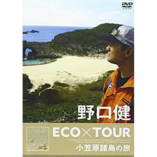 野口健 ECO×TOUR 小笠原諸島の旅趣味教養野口健　発売日 : 2005年7月20日　種別 : DVD　JAN : 4571191053206　商品番号 : MHBW-34