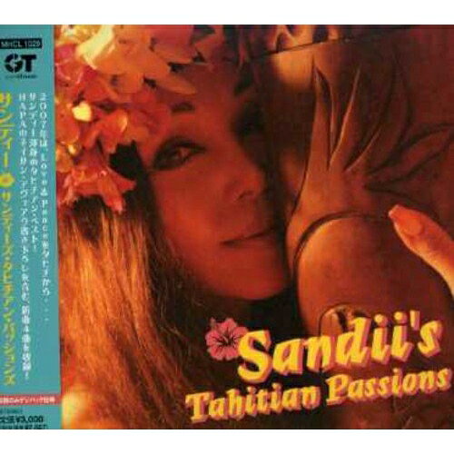 サンディーズ・タヒチアン・パッションズサンディーさんでぃー　発売日 : 2007年4月25日　種別 : CD　JAN : 4582192934203　商品番号 : MHCL-1029【商品紹介】日本人ハワイアン・アーティスト、サンディーのタ...
