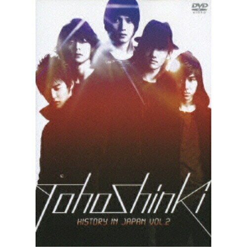 東方神起 HISTORY IN JAPAN VOL.2東方神起トウホウシンキ とうほうしんき　発売日 : 2007年3月28日　種別 : DVD　JAN : 4988064455393　商品番号 : RZBD-45539【収録内容】DVD:...
