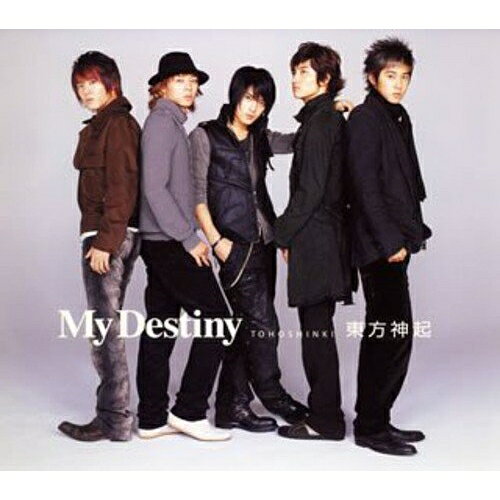 My Destiny (CD+DVD)東方神起トウホウシンキ とうほうしんき　発売日 : 2005年11月02日　種別 : CD　JAN : 4988064452873　商品番号 : RZCD-45287【商品紹介】韓国の5人組コーラス・グ...