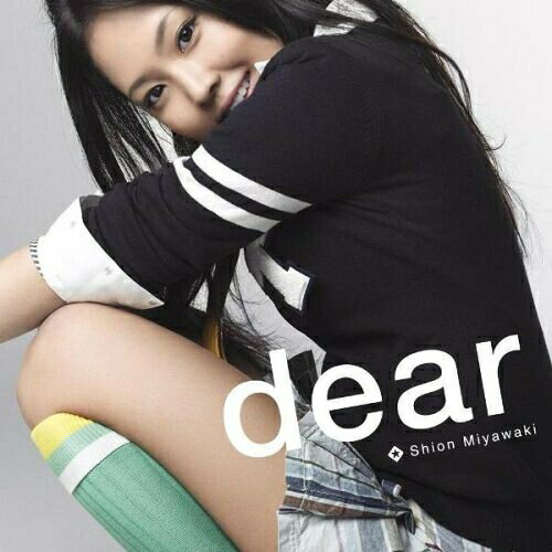 dear (CD+DVD)宮脇詩音ミヤワキシオン みやわきしおん　発売日 : 2008年8月06日　種別 : CD　JAN : 4988064457342　商品番号 : RZCD-45734【商品紹介】'クラブ・オリエンテッドなJ-POP'...