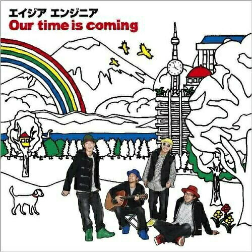 Our time is comingエイジア エンジニアエイジアエンジニア えいじあえんじにあ　発売日 : 2008年12月10日　種別 : CD　JAN : 4988064460656　商品番号 : RZCD-46065【商品紹介】ロング...