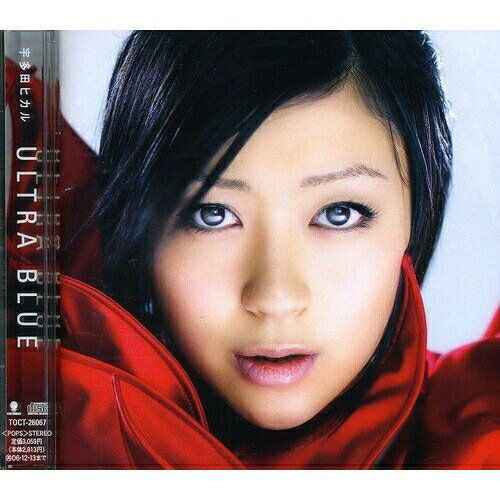 ULTRA BLUE宇多田ヒカルウタダヒカル うただひかる　発売日 : 2006年6月14日　種別 : CD　JAN : 4988006206069　商品番号 : TOCT-26067【商品紹介】ウルトラ宇多田ソング集。インパクト勝負では負...