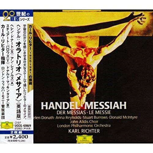 ヘンデル:オラトリオ(メサイア)(英語版)カール・リヒターリヒター カール りひたー かーる　発売日 : 2007年12月12日　種別 : CD　JAN : 4988005493668　商品番号 : UCCG-4268【商品紹介】バッハの化...