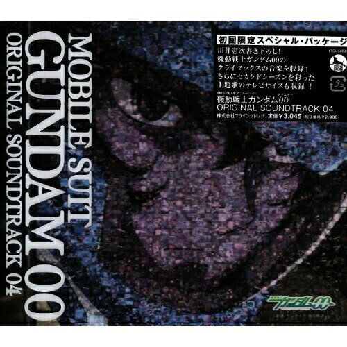 MBS・TBS系アニメーション 機動戦士ガンダム00 ORIGINAL SOUNDTRACK 04川井憲次カワイケンジ かわいけんじ　発売日 : 2009年4月01日　種別 : CD　JAN : 4580226564631　商品番号 : V...