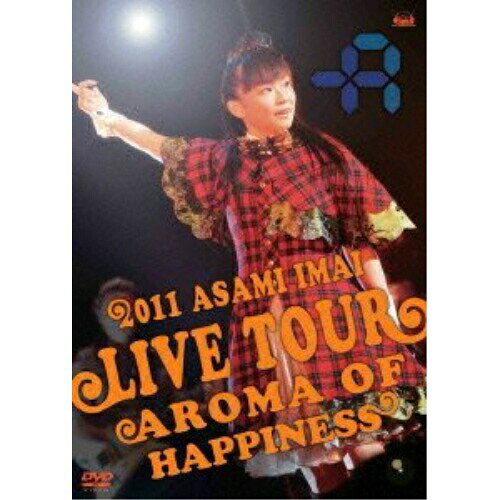 Live Tour Aroma of happiness - 2011.12.25 at SHIBUYA-AX-今井麻美イマイアサミ いまいあさみ　発売日 : 2012年5月30日　種別 : DVD　JAN : 4534530054586　...