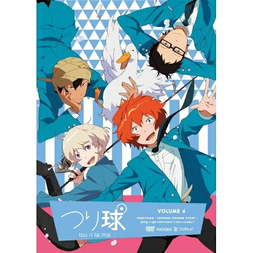 つり球 6 (通常版)TVアニメ宇木敦哉、逢坂良太、入野自由、内山昴輝、栗コーダーカルテット　発売日 : 2012年11月21日　種別 : DVD　JAN : 4534530056740　商品番号 : ANSB-6471