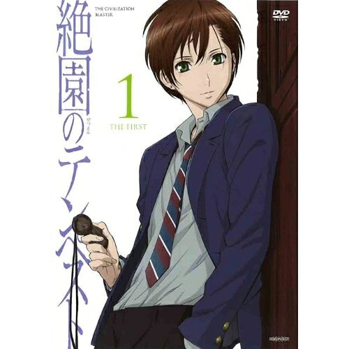 絶園のテンペスト〜THE CIVILIZATION BLASTER〜 1 (通常版)TVアニメ城平京、左有秀、彩崎廉、内山昴輝、豊永利行、沢城みゆき、斎藤恒徳、大島ミチル　発売日 : 2013年1月23日　種別 : DVD　JAN : 45...