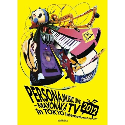 PERSONA MUSIC LIVE 2012 -MAYONAKA TV in TOKYO International Forum- (2DVD+CD) (完全生産限定版)オムニバスYumi Kawamura、Lotus Juice、Shi...
