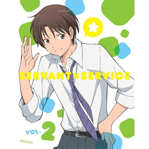 サーバント×サービス VOL.2(Blu-ray) (Blu-ray+CD) (ライナーノーツ) (完全生産限定版)TVアニメ高津カリノ、茅野愛衣、鈴木達央、中原麻衣、西位輝実、MONACA　発売日 : 2013年9月25日　種別 : BD...