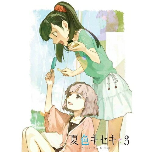 夏色キセキ 3(Blu-ray) (Blu-ray+CD) (完全生産限定版)TVアニメ田中雄一、寿美菜子、高垣彩陽、戸松遥、豊崎愛生、虹音、伊藤真澄　発売日 : 2012年9月26日　種別 : BD　JAN : 4534530055958...