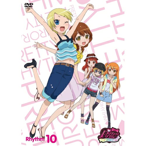 プリティーリズム・オーロラドリーム Rhythm10キッズタカラトミー、シンソフィア、阿澄佳奈、原紗友里、片岡あづさ、川島尚、長岡成貢　発売日 : 2011年11月25日　種別 : DVD　JAN : 4988064491001　商品番号 ...