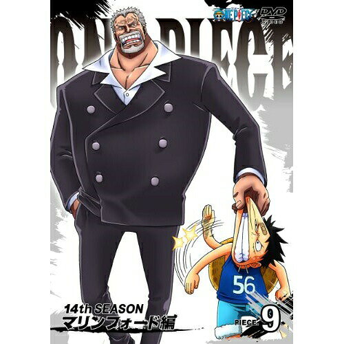 ONE PIECE ワンピース 14THシーズン マリンフォード編 PIECE.9キッズ尾田栄一郎、田中真弓、阪口大助、久田和也、田中公平、浜口史郎　発売日 : 2012年6月06日　種別 : DVD　JAN : 4988064496631...