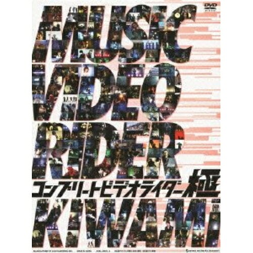 コンプリートビデオライダー極 (初回生産限定版)アニメモモタロス・ウラタロス・キンタロス・リュウタロス(CV.関俊彦・遊佐浩二・てらそままさき・鈴村健一)、土屋アンナ、RIDER CHIPS feat.Ricky、TETRA-FANG、GA...