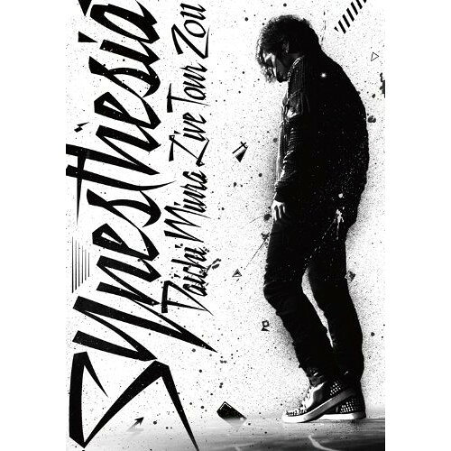 DAICHI MIURA LIVE TOUR 2011 ”Synesthesia” (通常版)三浦大知ミウラダイチ みうらだいち　発売日 : 2012年2月22日　種別 : DVD　JAN : 4988064162635　商品番号 : AV...