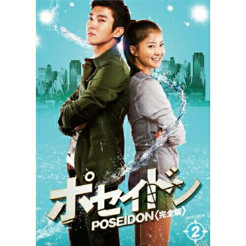 ポセイドン(完全版) DVD-BOX2海外TVドラマシウォン、イ・ソンジェ、イ・シヨン　発売日 : 2012年4月20日　種別 : DVD　JAN : 4988064495528　商品番号 : AVBF-49552