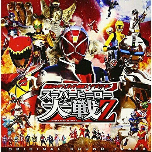 仮面ライダー×スーパー戦隊×宇宙刑事 スーパーヒーロー大戦Zキッズ中川幸太郎、山下康介　発売日 : 2013年4月24日　種別 : CD　JAN : 4988064622221　商品番号 : AVCA-62222【商品紹介】2013年春に全...