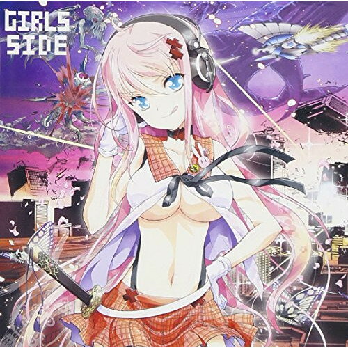 カオス上等!!誰得?俺得!avexレアニメソング・コレクション ガールズサイドアニメ上原多香子、FAIRY FORE、翠玲、HΛL、Like Uncolored Velvet、相川七瀬、鈴希ゆき　発売日 : 2013年3月13日　種別 : ...