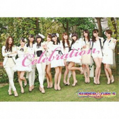 Celebration (CD+DVD) (初回生産限定盤)SUPER☆GiRLSスーパーガールズ すーぱーがーるず　発売日 : 2013年2月20日　種別 : CD　JAN : 4988064391066　商品番号 : AVCD-3910...