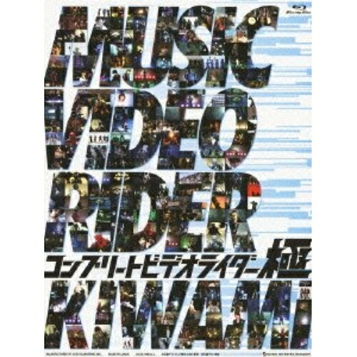 コンプリートビデオライダー極(Blu-ray) (初回生産限定版)アニメモモタロス・ウラタロス・キンタロス・リュウタロス(CV.関俊彦・遊佐浩二・てらそままさき・鈴村健一)、土屋アンナ、RIDER CHIPS feat.Ricky、TETR...