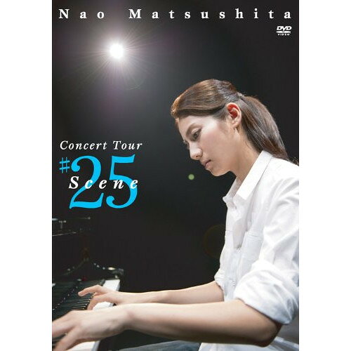 Concert Tour Scene#25松下奈緒マツシタナオ まつしたなお　発売日 : 2011年10月19日　種別 : DVD　JAN : 4988010026776　商品番号 : ESBL-2308【収録内容】DVD:11.Intro...