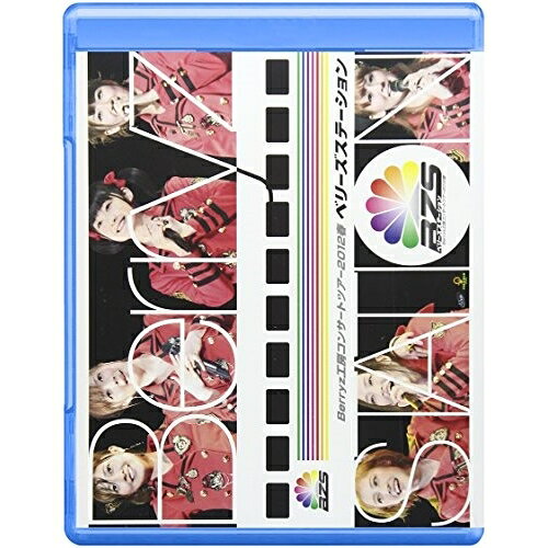 Berryz工房 コンサートツアー 2012 春 ベリーズステーション(Blu-ray)Berryz工房ベリーズコウボウ べりーずこうぼう　発売日 : 2012年8月08日　種別 : BD　JAN : 4942463633066　商品番号 ...