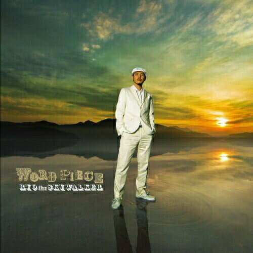 WORD PIECE (CD+DVD)RYO the SKYWALKERリョウザスカイウォーカー りょうざすかいうぉーかー　発売日 : 2012年9月26日　種別 : CD　JAN : 4988064591374　商品番号 : RZCD-5...