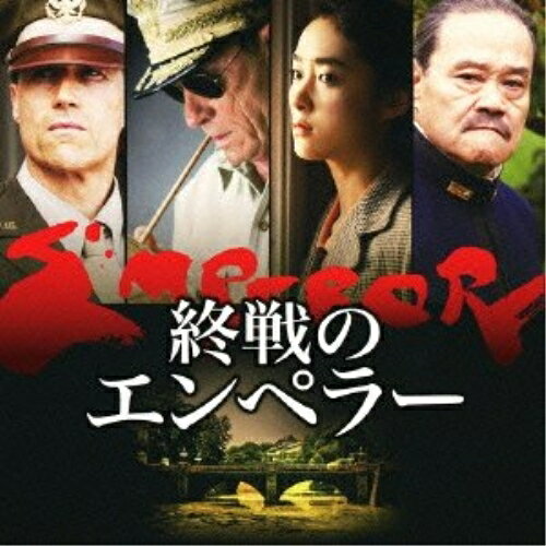 終戦のエンペラー オリジナル・サウンドトラックアレックス・ヘッフェスヘッフェス アレックス へっふぇす あれっくす　発売日 : 2013年7月24日　種別 : CD　JAN : 4988064593910　商品番号 : RZCD-59391...
