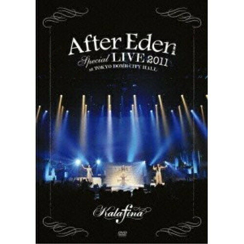 ”After Eden” Special LIVE 2011 at TOKYO DOME CITY HALLKalafinaカラフィナ からふぃな　発売日 : 2012年3月21日　種別 : DVD　JAN : 4547557010206　...