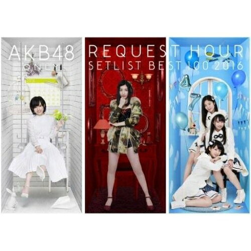 AKB48単独リクエストアワー セットリストベスト100 2016(Blu-ray)AKB48エーケービーフォーティーエイト えーけーびーふぉーてぃーえいと　発売日 : 2016年4月27日　種別 : BD　JAN : 4580303216...