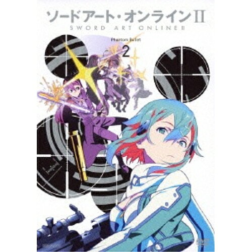 ソードアート・オンラインII 2 (通常版)TVアニメ川原礫、abec、松岡禎丞、沢城みゆき、花江夏樹、足立慎吾、梶浦由記　発売日 : 2014年11月26日　種別 : DVD　JAN : 4534530078483　商品番号 : ANSB...