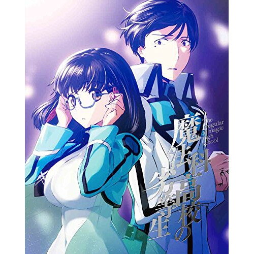 魔法科高校の劣等生 九校戦編 1 (通常版)TVアニメ佐島勤、石田可奈、中村悠一、早見沙織、内山夕実、岩崎琢　発売日 : 2014年10月22日　種別 : DVD　JAN : 4534530077615　商品番号 : ANSB-11307
