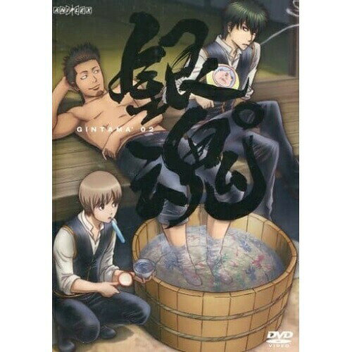 銀魂゜ 02 (通常版)TVアニメ空知英秋、杉田智和、阪口大助、釘宮理恵、竹内進二、Audio Highs　発売日 : 2015年8月26日　種別 : DVD　JAN : 4534530086051　商品番号 : ANSB-12503