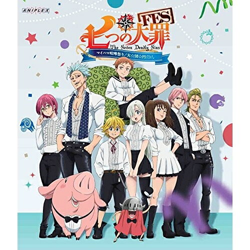 七つの大罪FES マイハマ喧嘩祭り/大☆団☆円-グランドフィナーレ-(Blu-ray)趣味教養宮野真守、木村良平、置鮎龍太郎、梶裕貴、雨宮天、久野美咲、悠木碧　発売日 : 2015年12月16日　種別 : BD　JAN : 45345300...