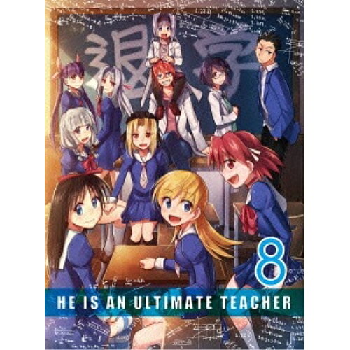 電波教師 8(Blu-ray) (Blu-ray+CD) (完全生産限定版)TVアニメ東毅、神谷浩史、松井玲奈、三森すずこ、杉本功、高田龍一　発売日 : 2016年3月23日　種別 : BD　JAN : 4534530086815　商品番号...