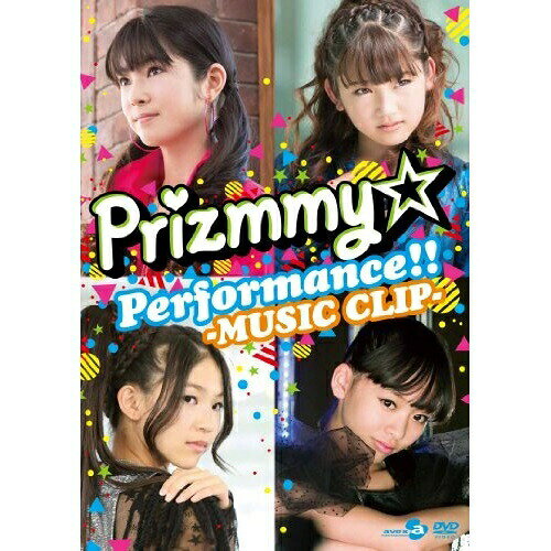 Prizmmy☆ Performance!!-MUSIC CLIP-Prizmmy☆プリズミー ぷりずみー　発売日 : 2014年1月17日　種別 : DVD　JAN : 4988064629985　商品番号 : AVBA-62998【収録...