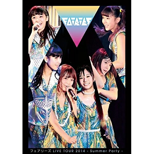 フェアリーズ LIVE TOUR 2014 - Summer Party -フェアリーズふぇありーず　発売日 : 2014年12月10日　種別 : DVD　JAN : 4988064164912　商品番号 : AVBD-16491【収録内容...